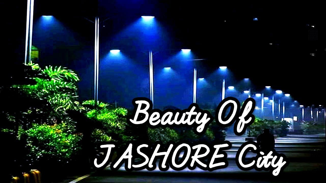 JESSORE CITY TOUR . Jessore city | jashore | most beautiful city of Bangladesh - YouTube