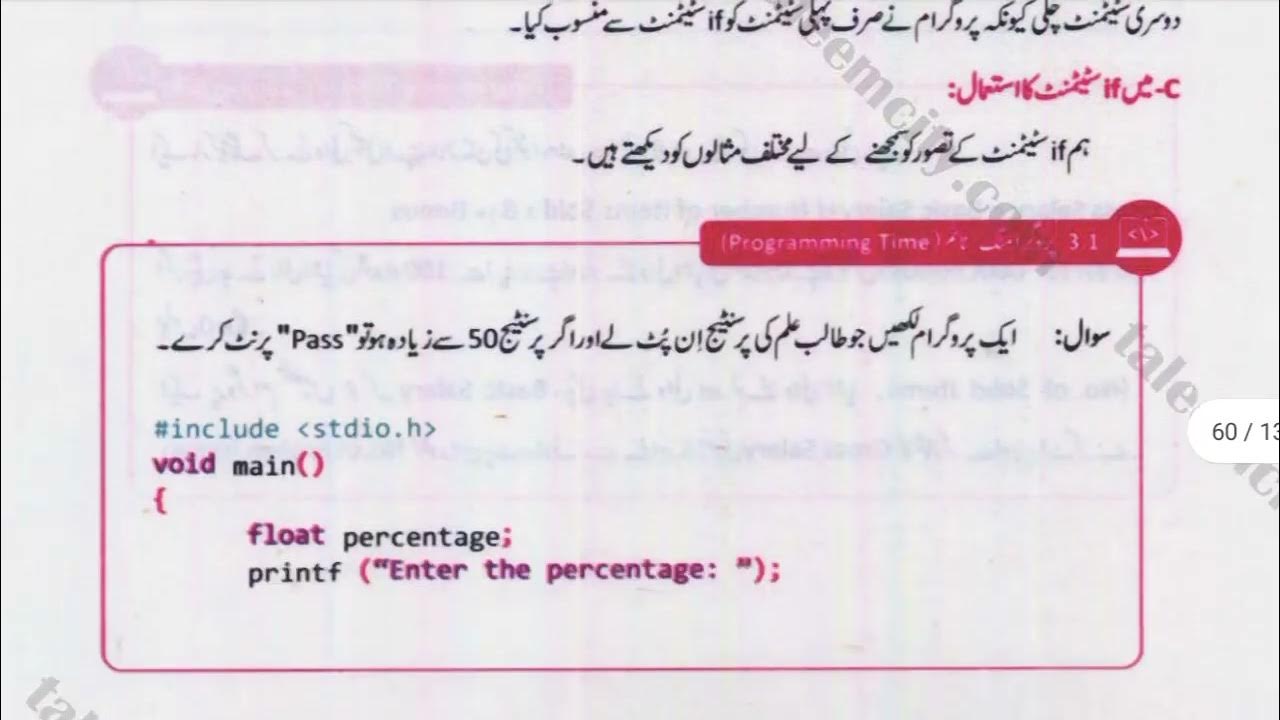 Conditional Logic,Control Statements,Selection Statements,If Statement,If-else Statement in Urdu ...