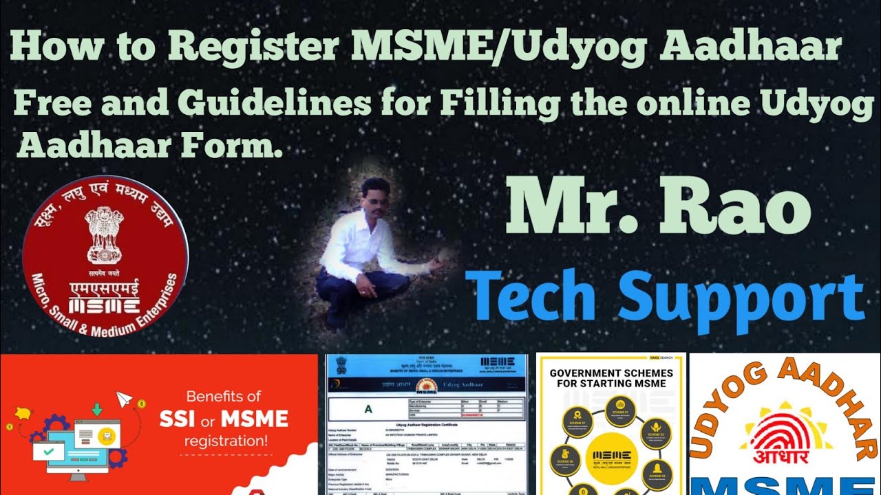 How to Register MSME/Udyog Aadhaar Free and Guidelines for Filling the ...