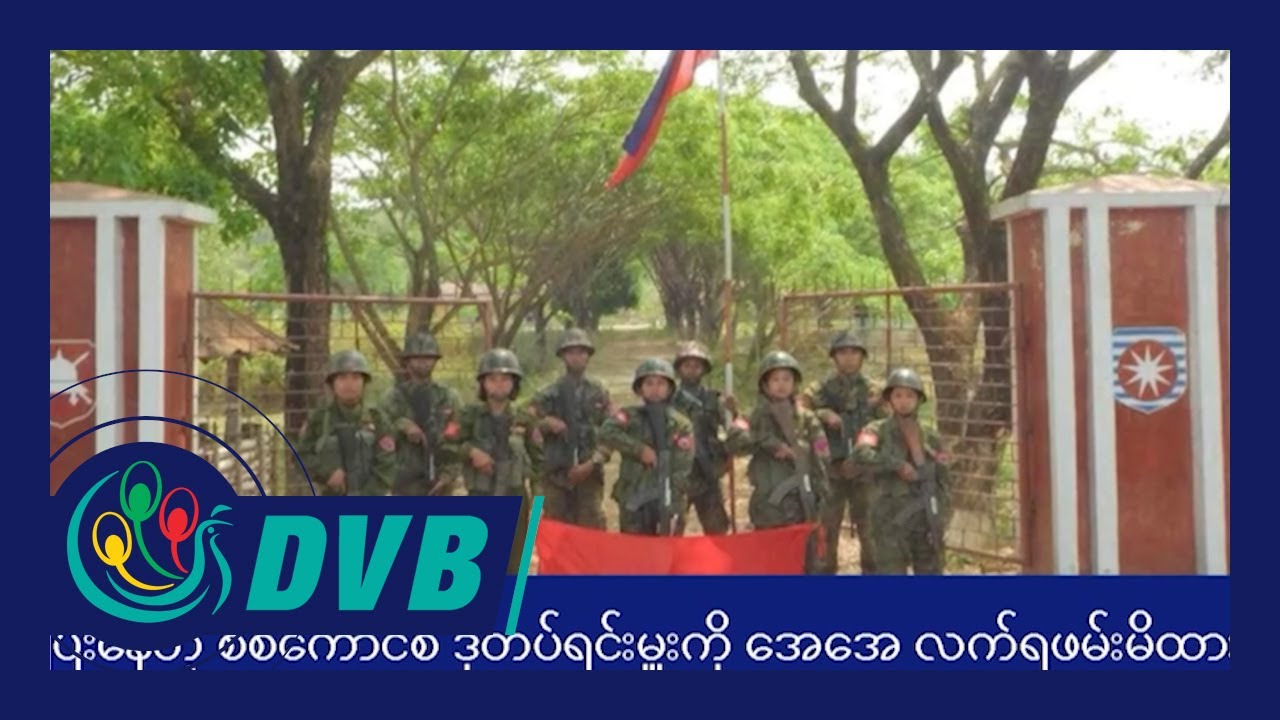 Dvb Digital ည ၇ နာရီ သတင်း ၈ ရက် ဧပြီလ ၂၀၂၄ Youtube