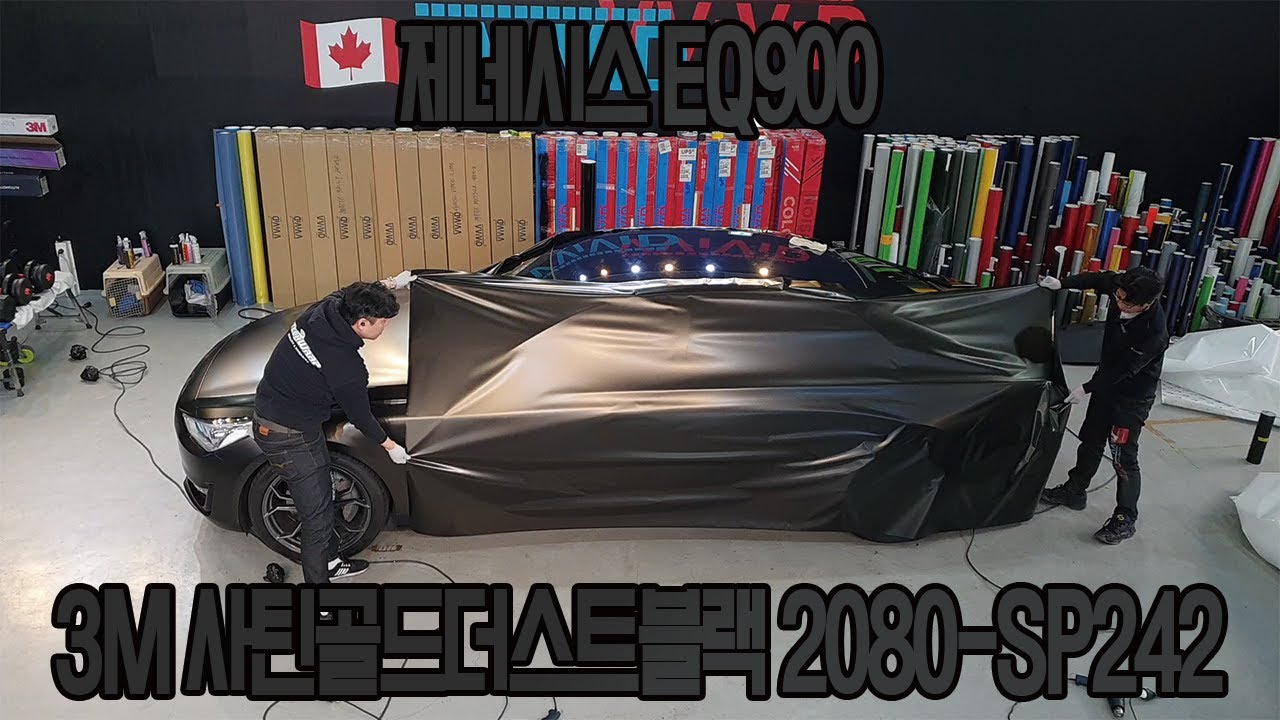 골드펄이 매력적인 사틴블랙 ' 3M Satin Gold Dust Black' EQ900 랩핑 - YouTube