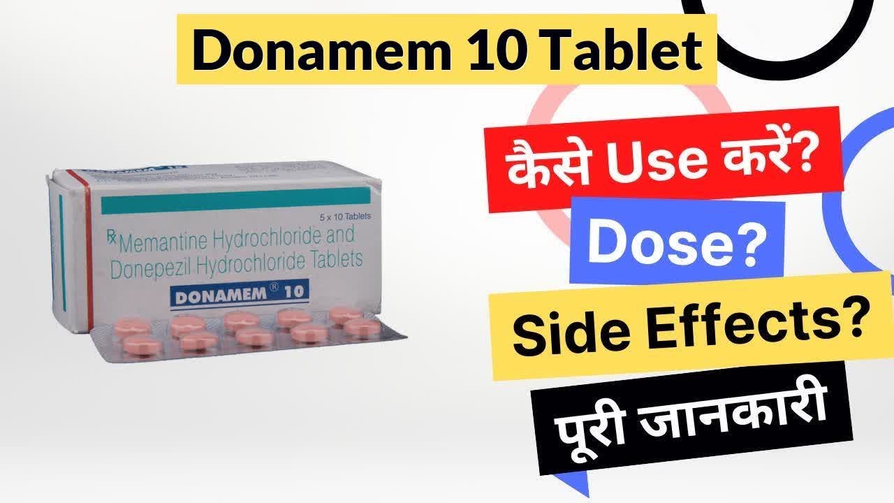 Donamem 10 Tablet Uses in Hindi | Side Effects | Dose - YouTube