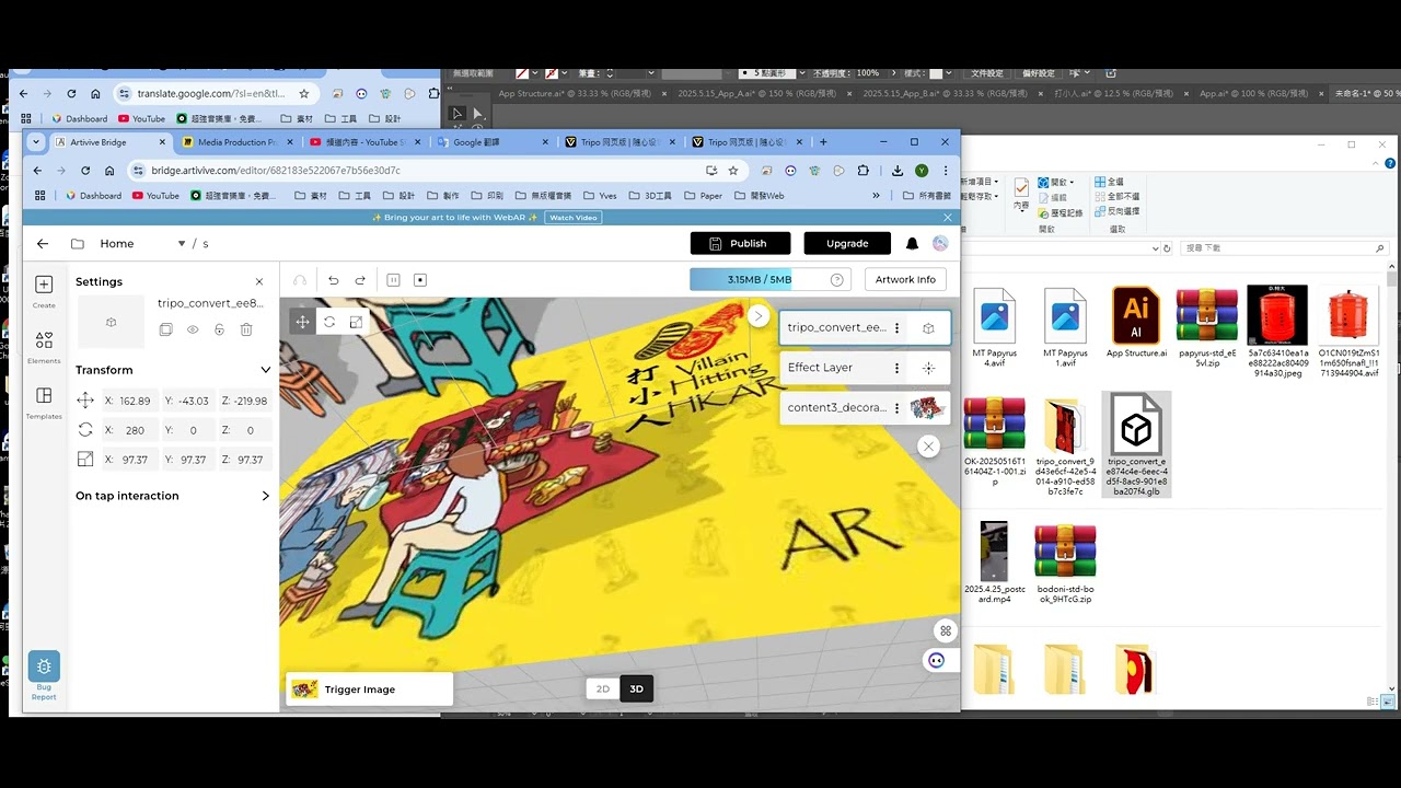 AR Postcards_3D Element Test - YouTube