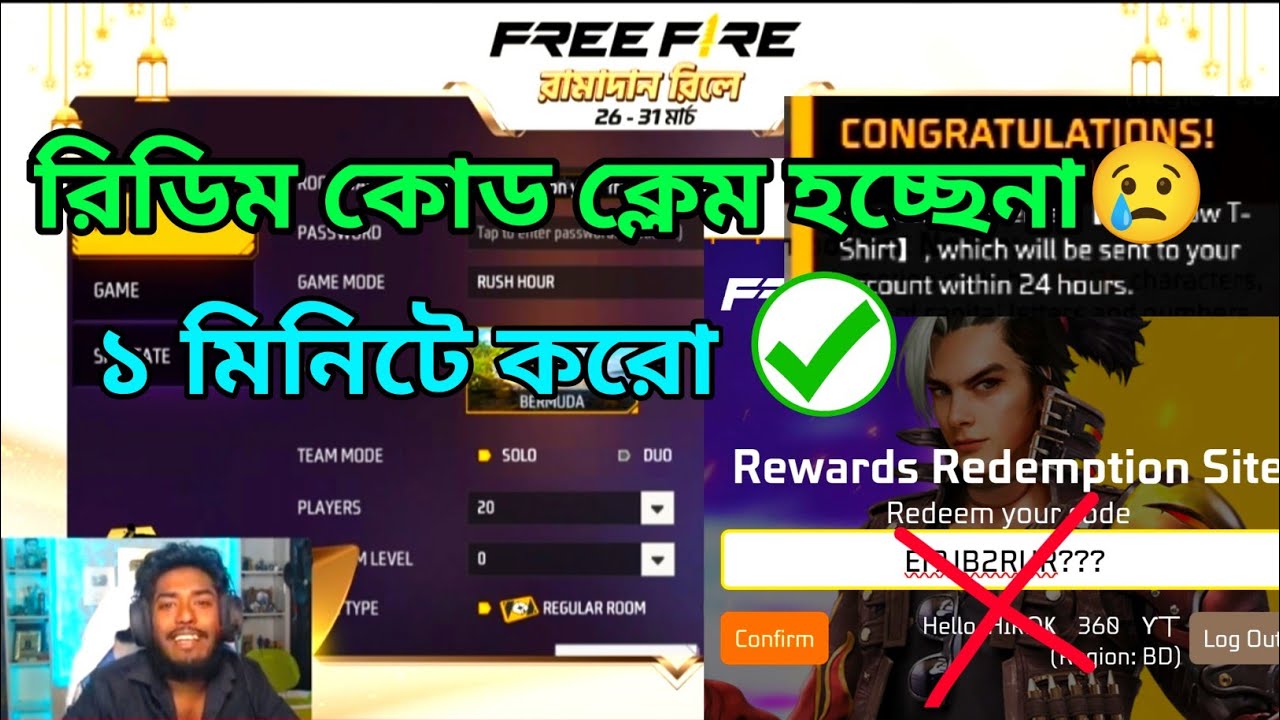 Redeem Code Claim Problem Free Fire Itz Kabbo Zara Gaming Mr Triple R | How To Claim Redeem Code ...