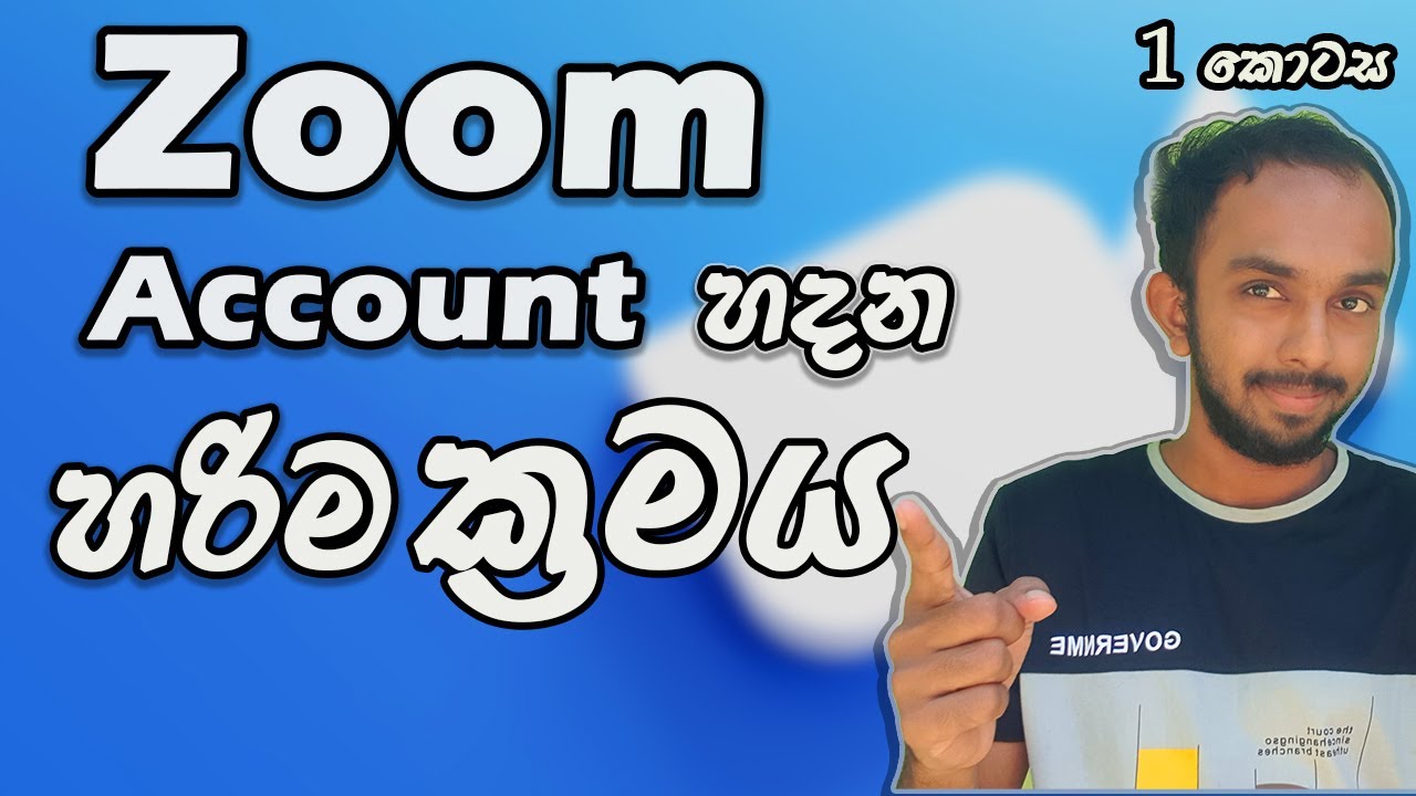 How To Create Zoom Account with Zoom app Part 01 Sinhala - YouTube