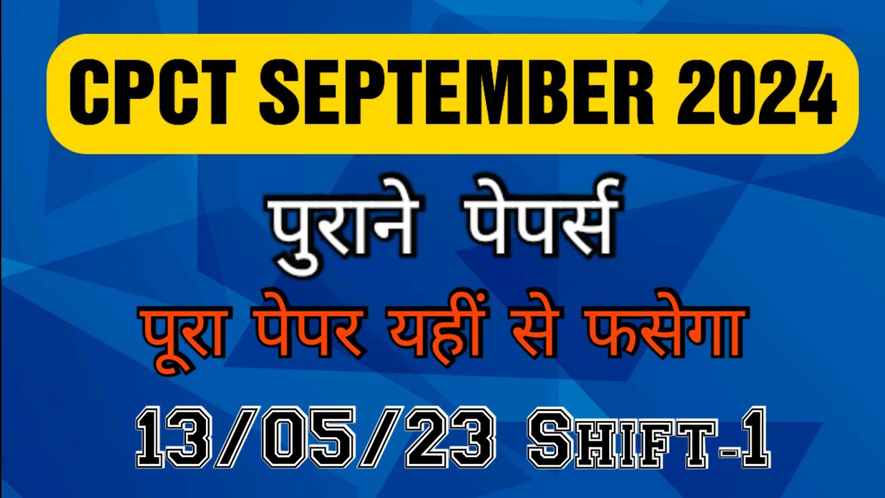 CPCT OLD PAPER II CPCT EXAM SEPTEMBER 2024 II CPCT MOCK TEST II CPCT ...
