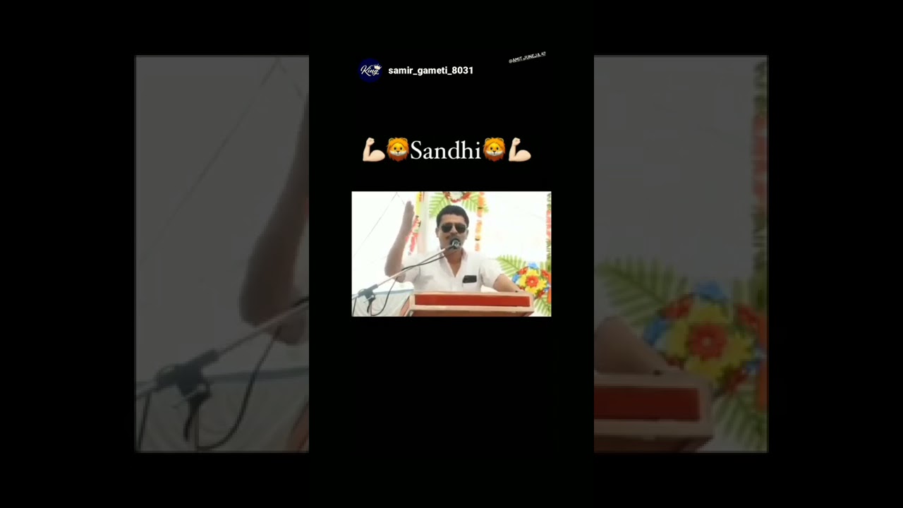 sandhi whatsapp status gameti sandhi madu - YouTube