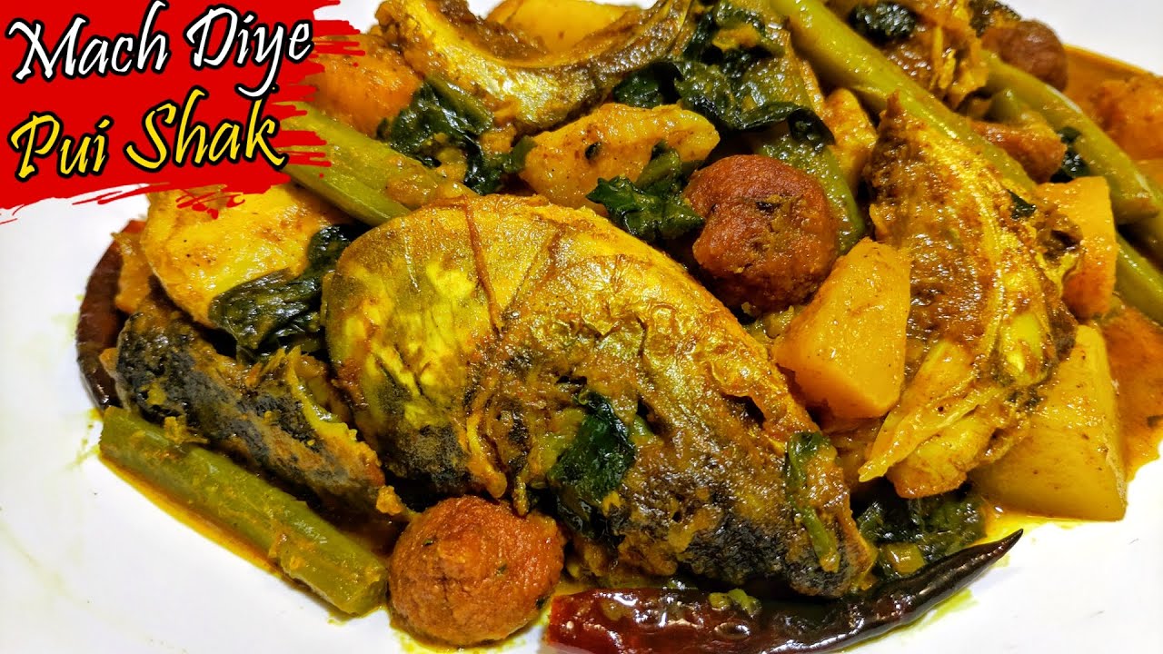 Macher Matha Diye Pui Shak | বিয়েবাড়ি স্টাইলে ছ্যাঁচড়া | Biye Bari ...