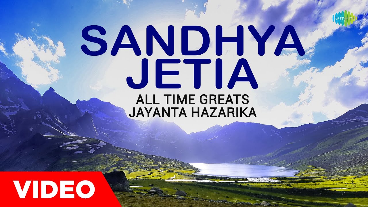 Sandhya Jetia | All Time Greats - Jayanta Hazarika | Jagadish Sharma ...