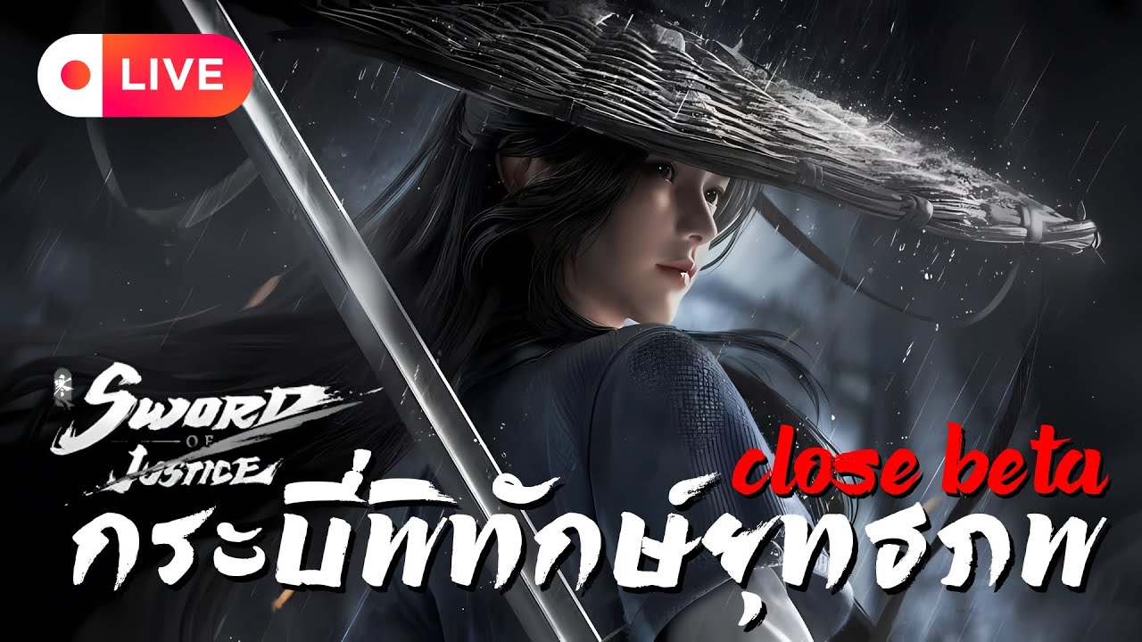 【🔴#live | Sword of Justice】เกมจอมยุทธใหม่ ของ Netease มีภาษาไทยด้วย ...