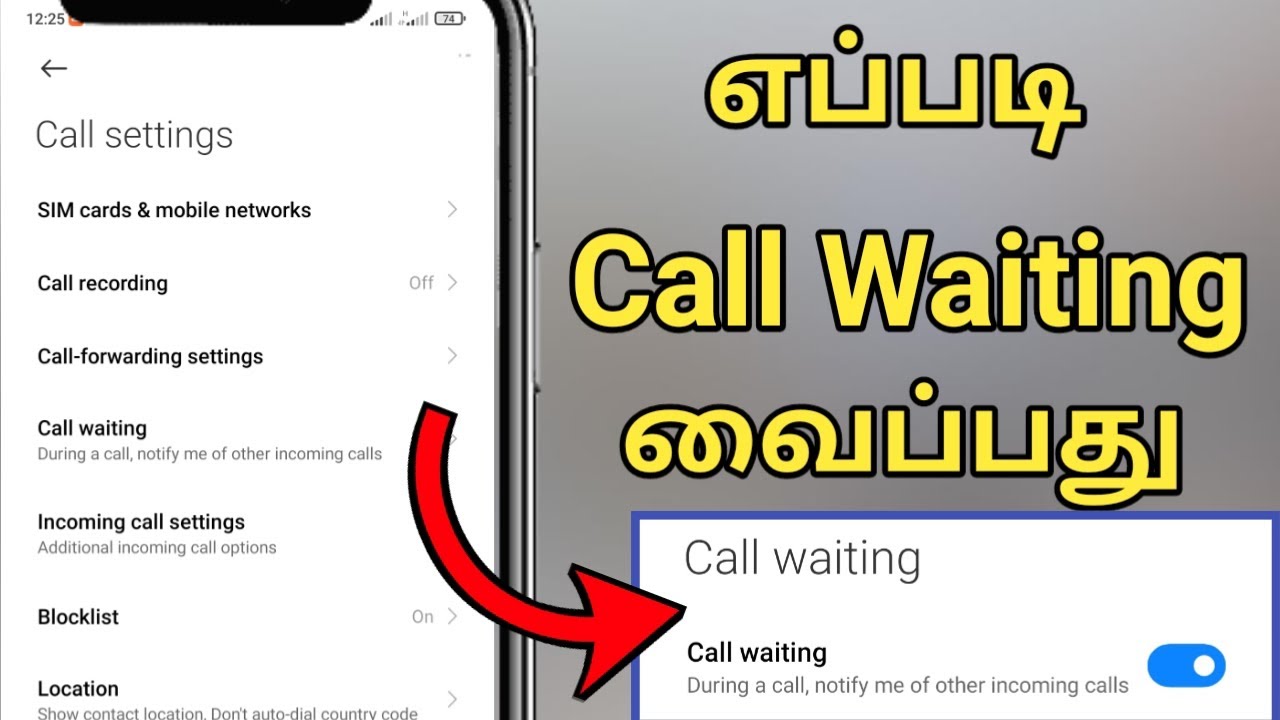 எப்படி உங்க Mobile_ ல் Call Waiting வைப்பது / How To Set Waiting Call ...