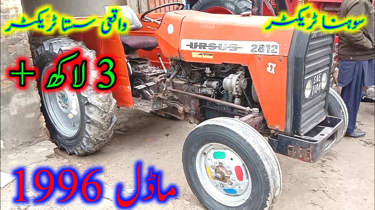 Ursus 2812 Tractor for sale Model 1996 butyfull Tractor good condition ...