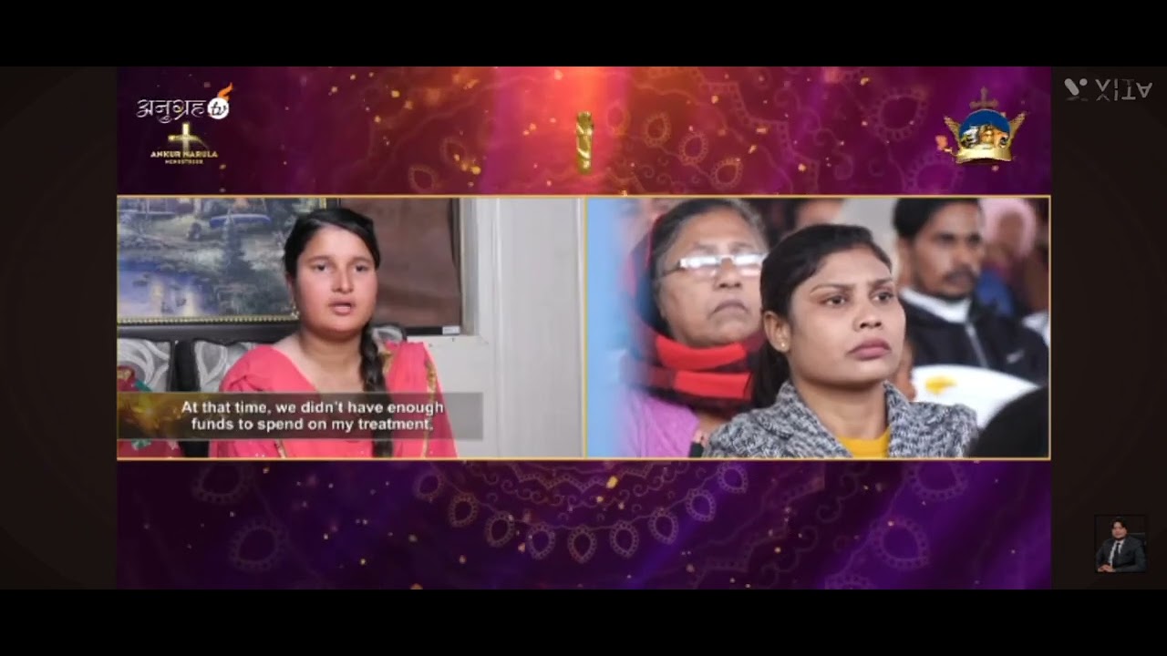 Prabhu yeshu ne iss behan ke tango ki dabi hui naso ko khol diya aur ...