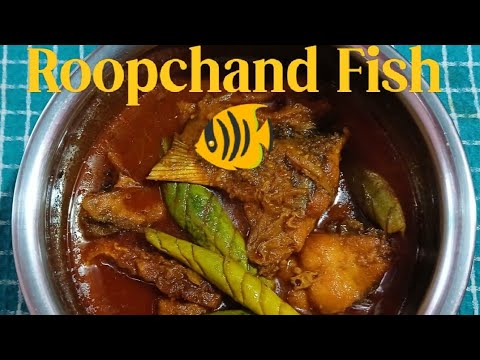 Roopchand Fish 🐠 Recipe 😋😋 - YouTube