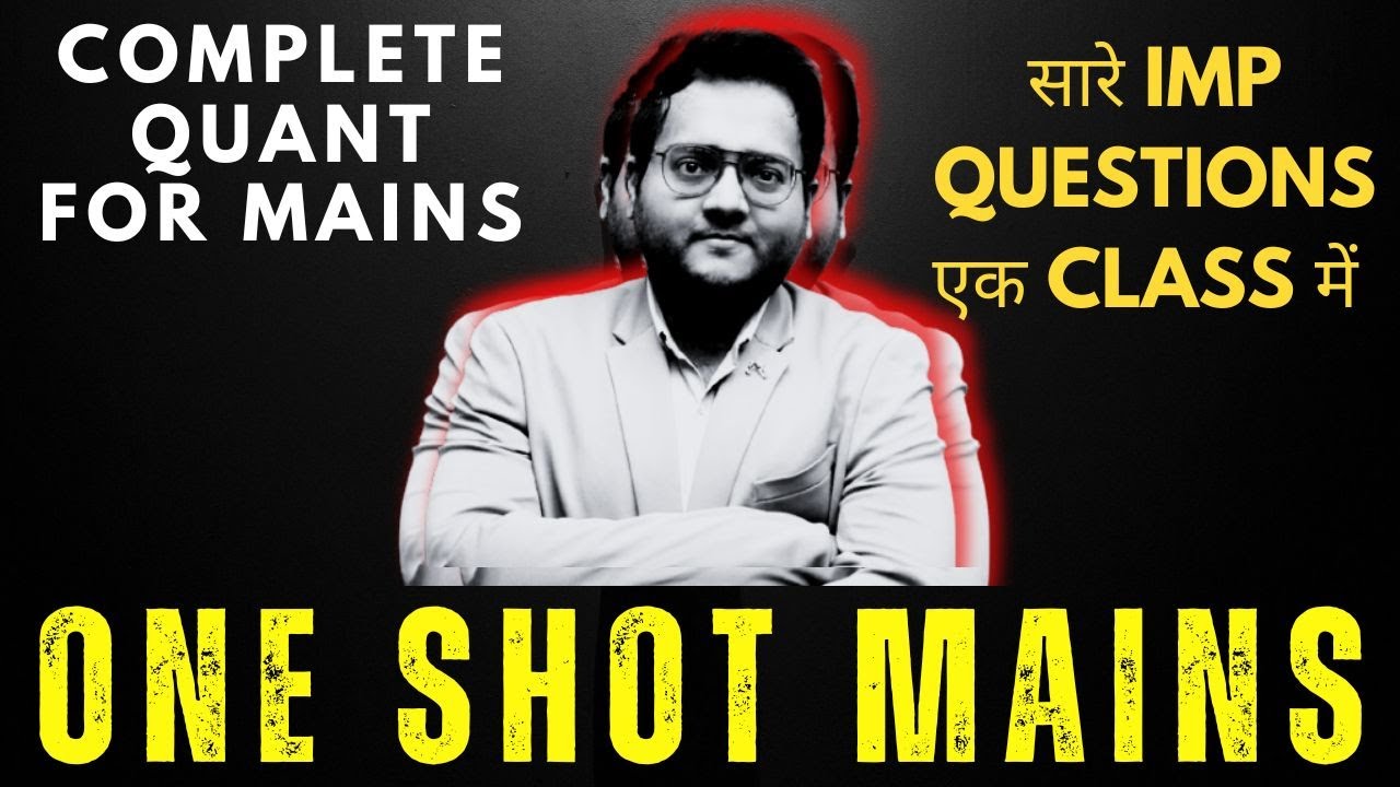 🔥 Complete Quant for Bank Exams | Mains Level Arithmetic One Shot ...