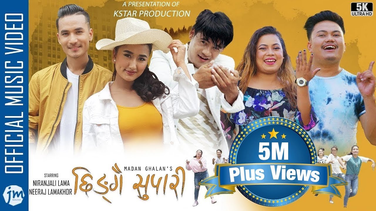 New Tamang Selo Song "Chhingai Supari" || Niranjali Lama/Neeraj Lamakhor | Madan Ghalan/Jitu ...