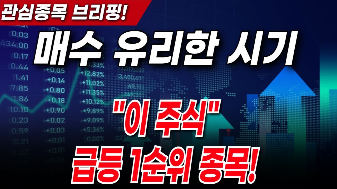 【넥슨게임즈】 코로나 재확산 제약바이오 주식 상승할까 다른 테마는 넥슨게임즈 넥슨게임즈주가 넥슨게임즈주가전망