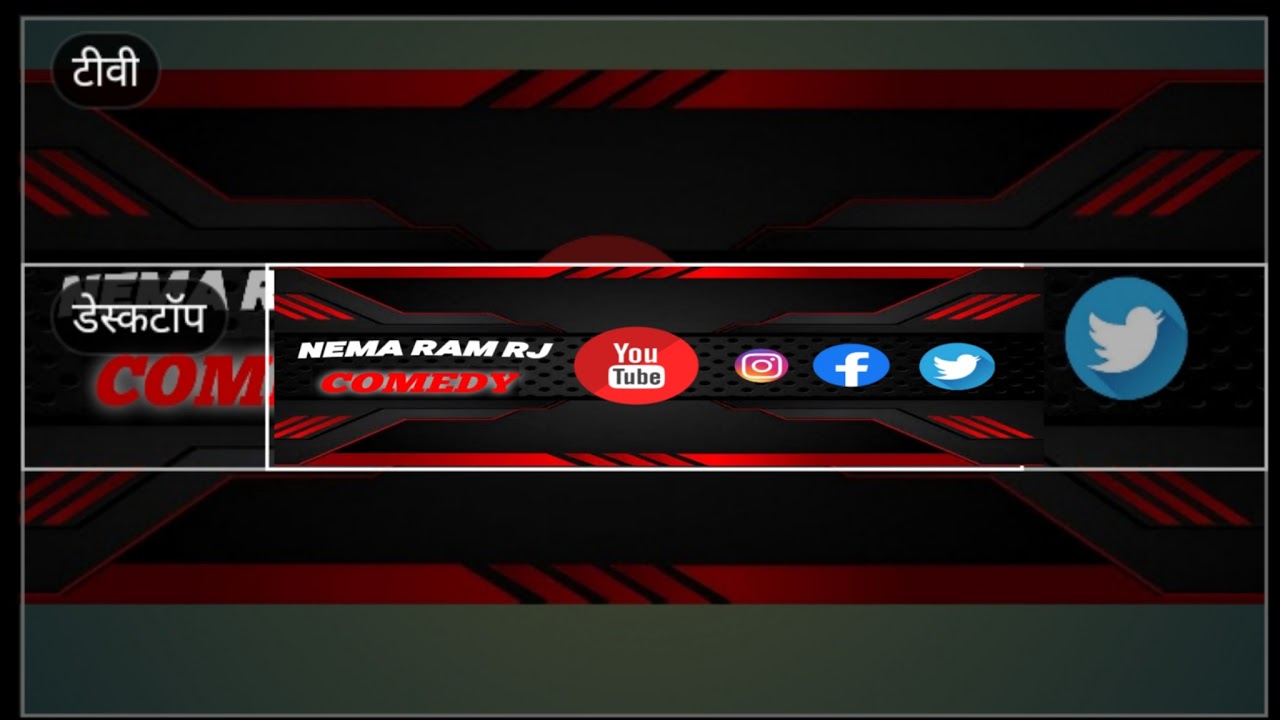 NEMA RAM RJ की लाइव स्ट्रीम - YouTube