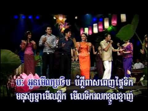 Rock VCD Water Festival-2 _ Makara Vuth & Phorn Nyda - Pteymek reus poa - YouTube