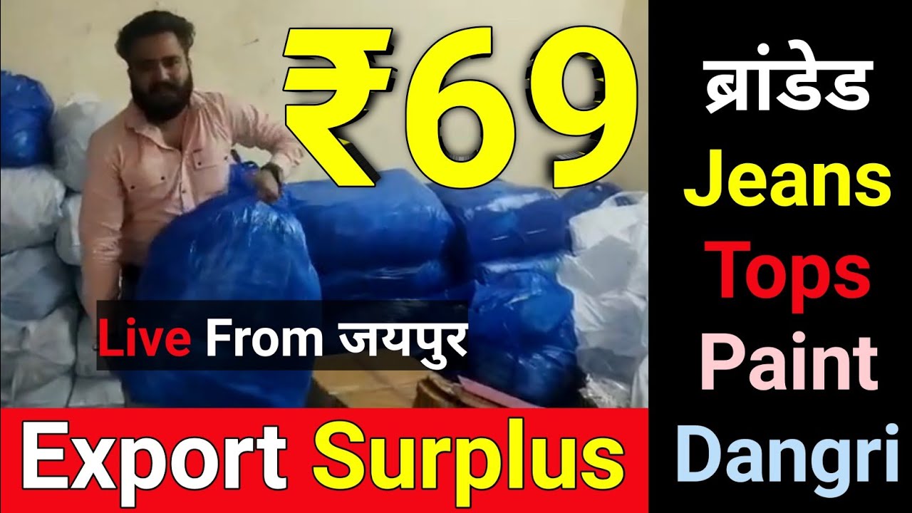 Export Surplus Jeans, Paint, Dangri ,Tops Wholesale | Cheapest Branded ...