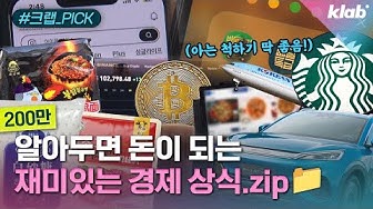 [자막뉴스] 이미 지어진 곳도 '불안'...아직도 정신 못 차린 LH / YTN - YouTube