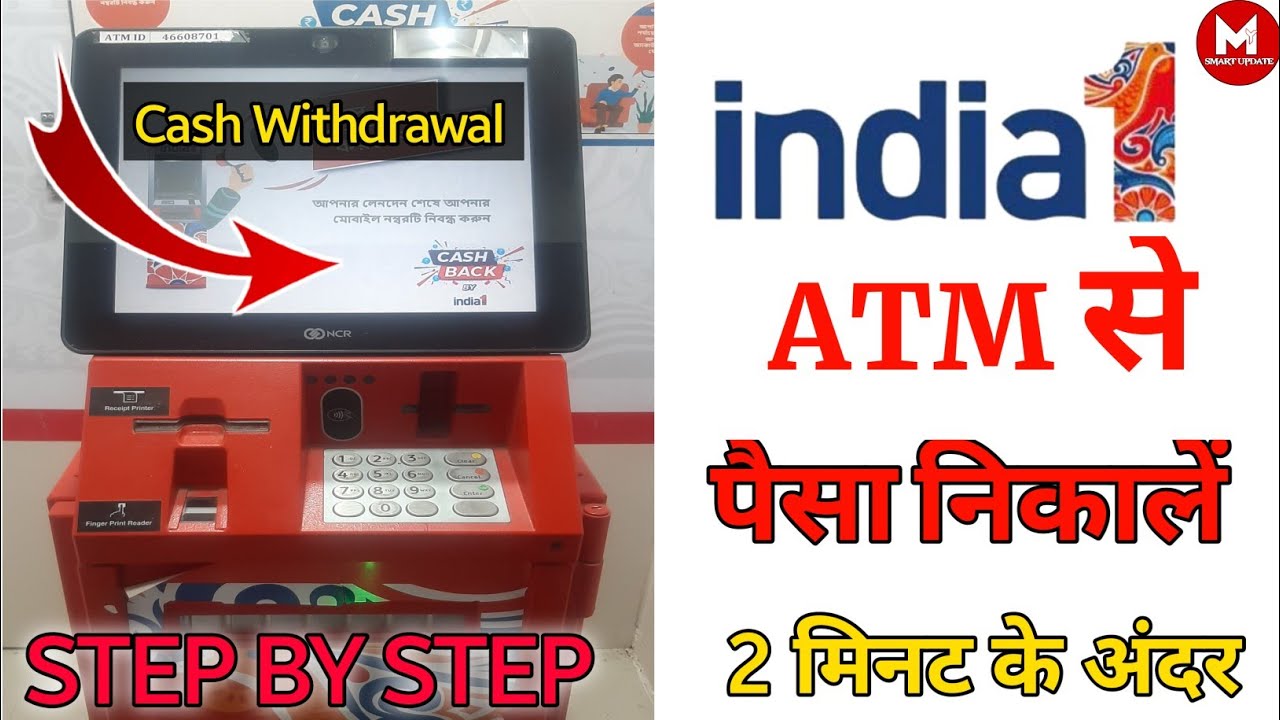 What is India No 1 ATM? | India No1 Atm Cash withdrawal । How Atm Cash ...