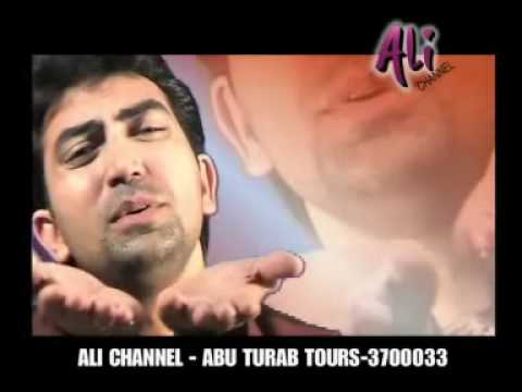 Munajat By Ameer Hasan Aamir  (Madad kijiye ya Imam-e-Zamana a.s Part-2)