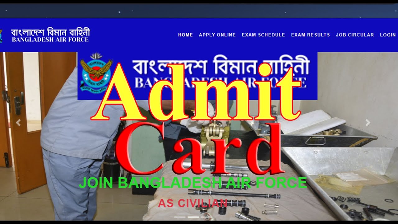 How to download Bangladesh Air Force Admit Card 2022 - YouTube