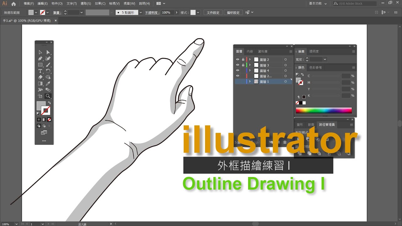【illustrator】3-1 / Outline Drawing part-1 - YouTube