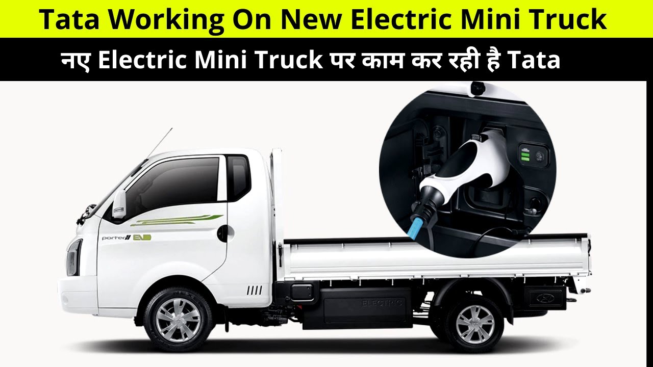 Tata working on new EV truck : Imported a Hyundai Porter electric LCV - YouTube