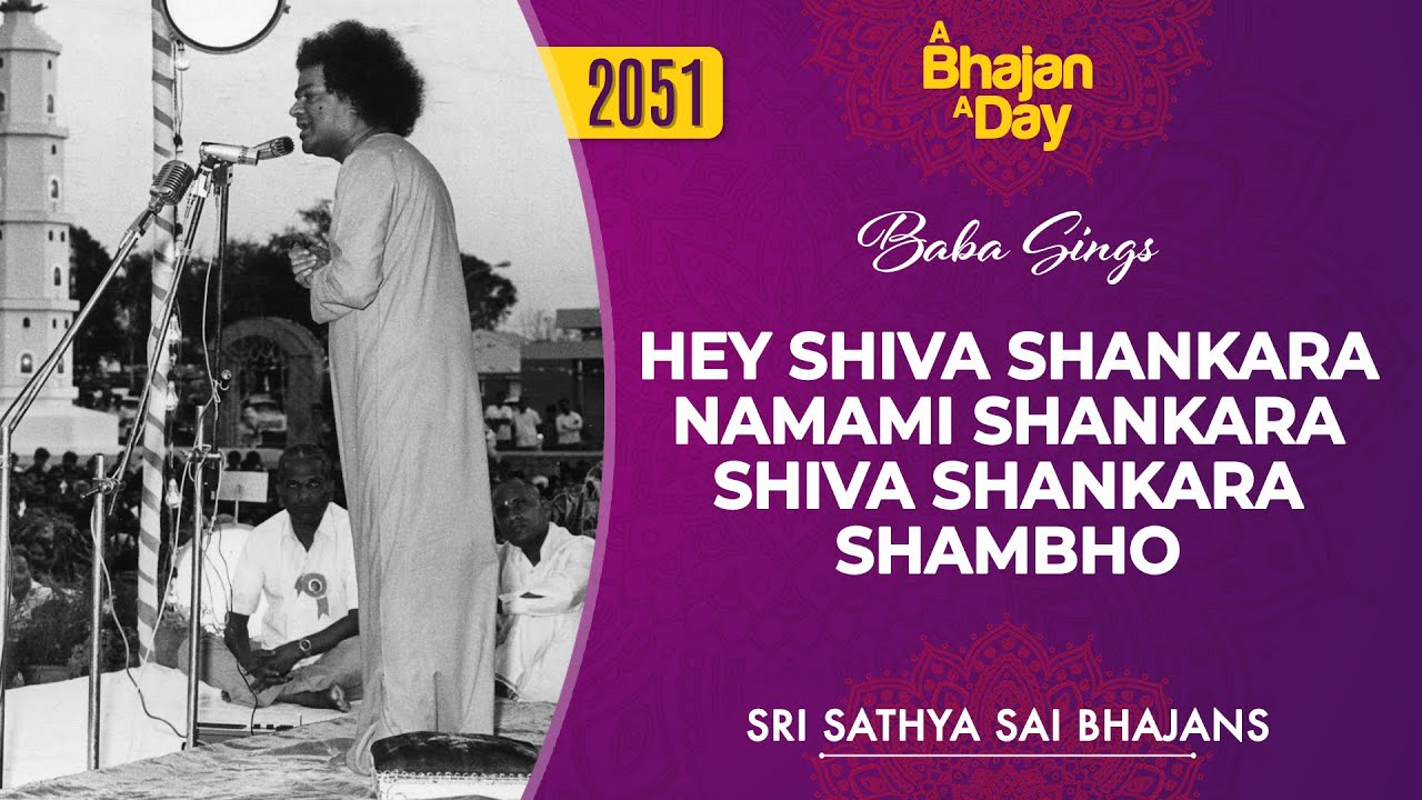 2051 - Hey Shiva Shankara Namami Shankara Shiva Shankara Shambho| Baba ...