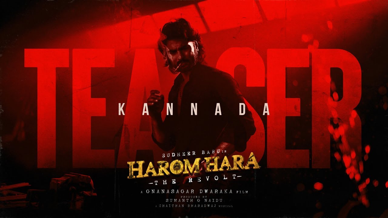 HAROMHARA -Teaser (Kannada): Sudheer Babu | Malvika | Sunil ...