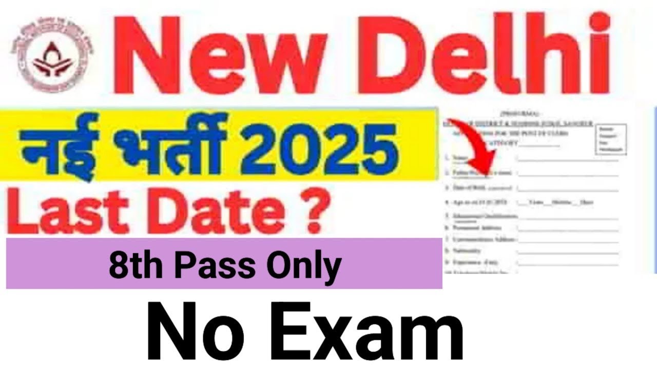 Best Job / 8th Pass Delhi Government’s office recruitment for freshers ...