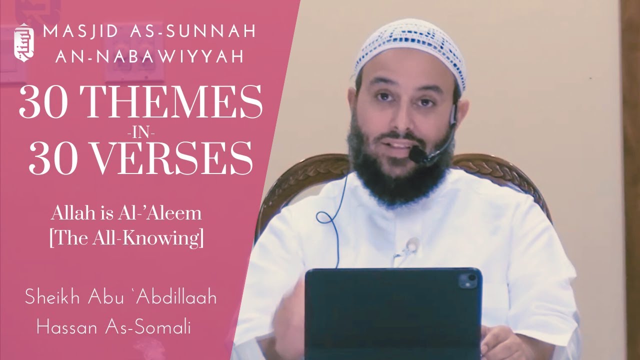 Allah is Al-'Aleem [The All-Knowing] | 30 Themes | Sheikh Hassan al ...