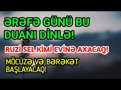 ƏRƏFƏ GÜNÜ OXUNAN ƏN GÜCLÜ RUZİ DUASI!ALLAH SƏNƏ GÖZLƏMƏDİYİN BOLLUQ GÖNDƏRƏCƏK!, 