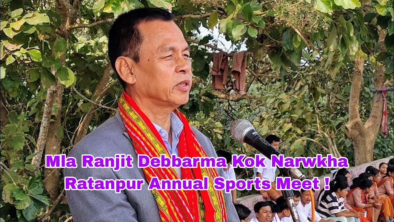 Mla Ranjit Debbarma Kok Narwkha Ratanpur Annual Sports Meet || - YouTube