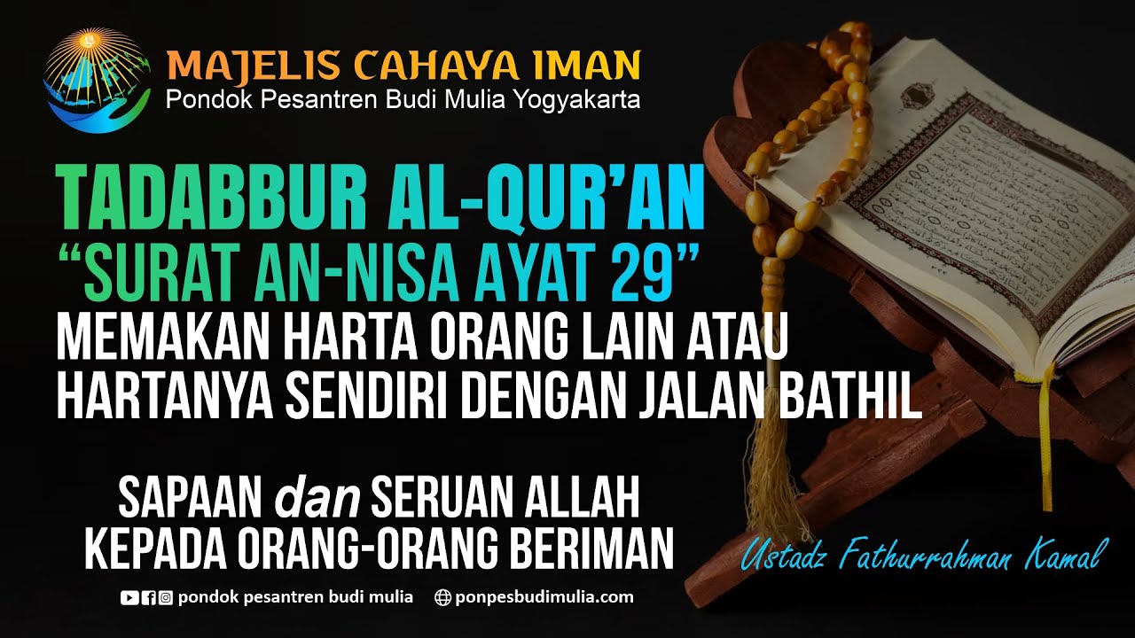Memakan Harta Sendiri & Orang Lain dng Jalan Bathil TADABBUR QURAN An ...