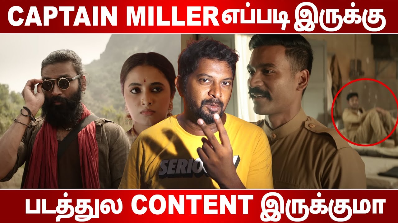CAPTAIN MILLER Trailer Review | Dhanush | Arun Matheswaran I Ranjith ...