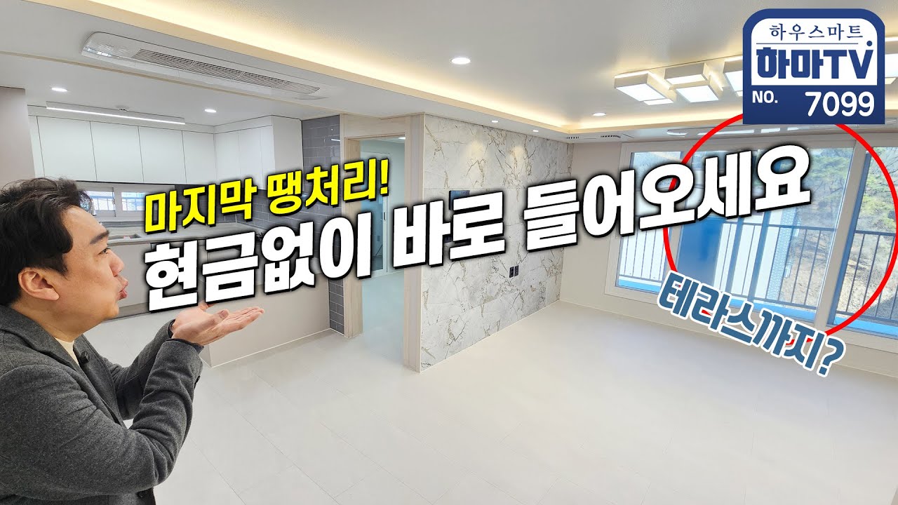 ※무입가능※마지막이니까 옵션까지 퍼 드릴게요 / 7099 - YouTube