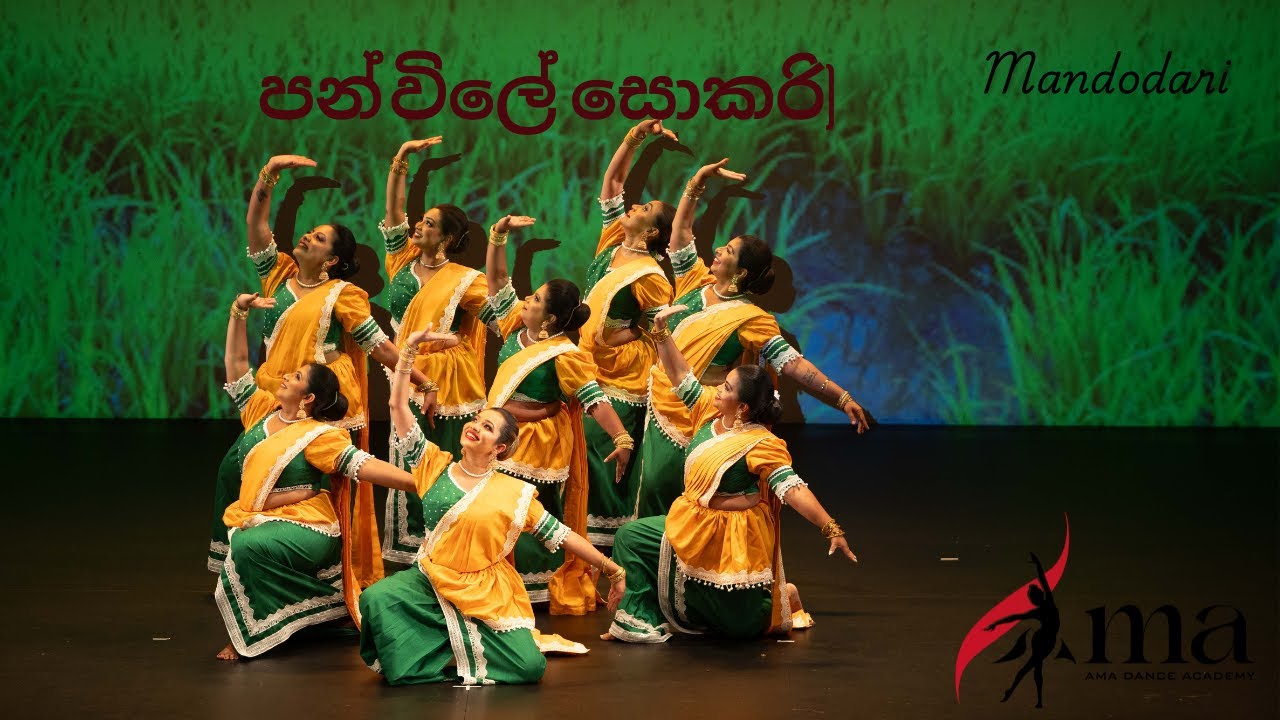 SOKARI ( සොකරි) JACKSON ANTHONEY / AMA DANCE ACADEMY / MANDODARI - YouTube