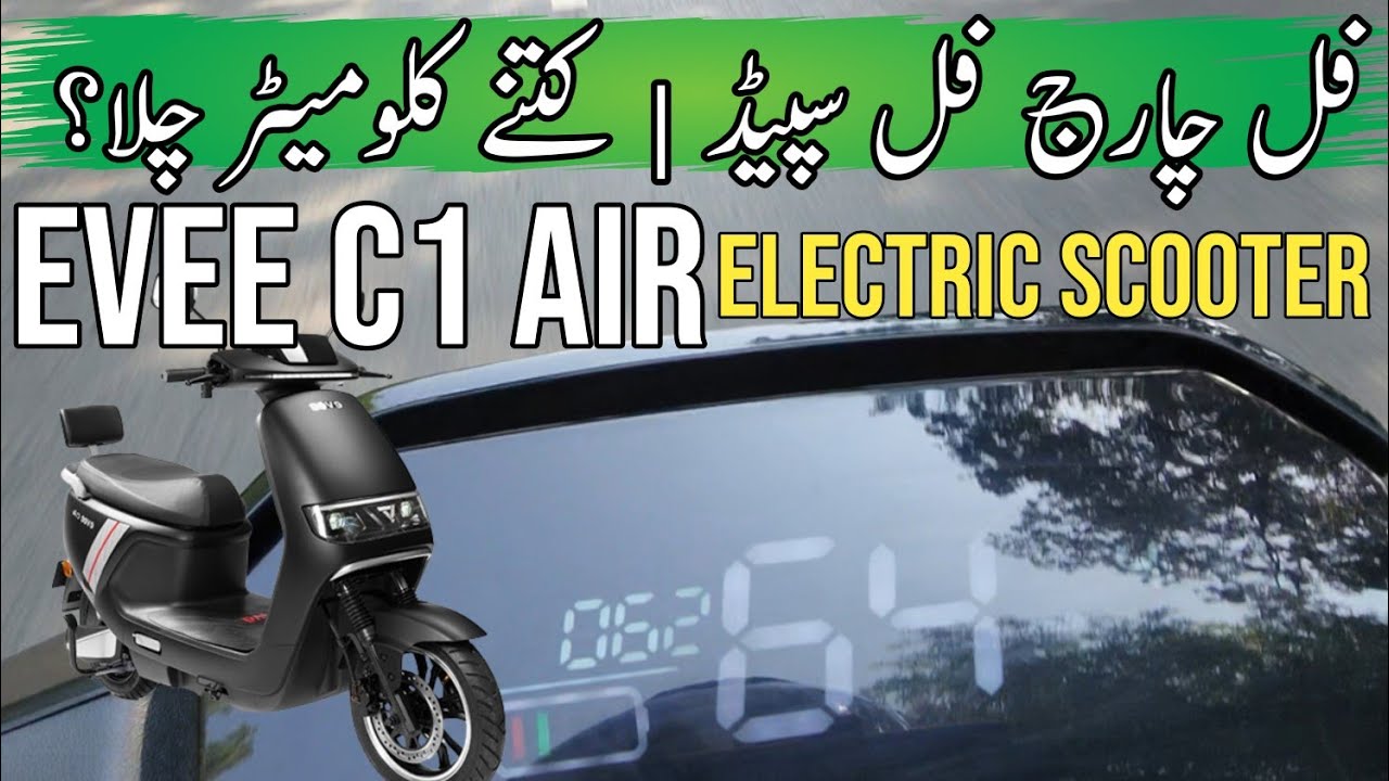 Evee C1 Air Electric Scooter Full Throttle Mileage Test - YouTube