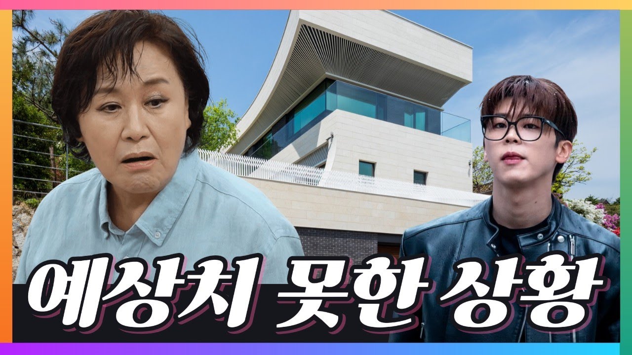 배우 박원숙이 갑자기 박지현의 이웃집으로 달려가 여기가 지현이 집이에요라고 물었다 박원숙은 왜 박지현 집에 왔을까