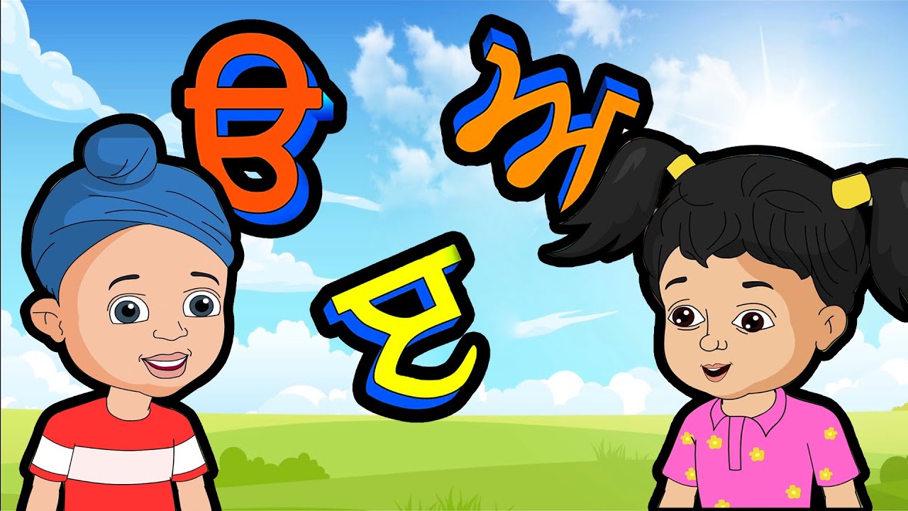 Uda Ada With Noor and Fateh | Kids Nursery Rhymes Punjabi | 35 Akhar of ...