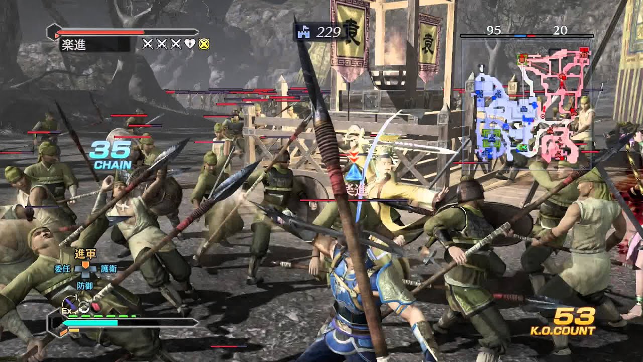 真・三國無双7 Empires 袁術伝1 (修羅) / Dynasty Warriors 8: Empires Legend of Yuan ...