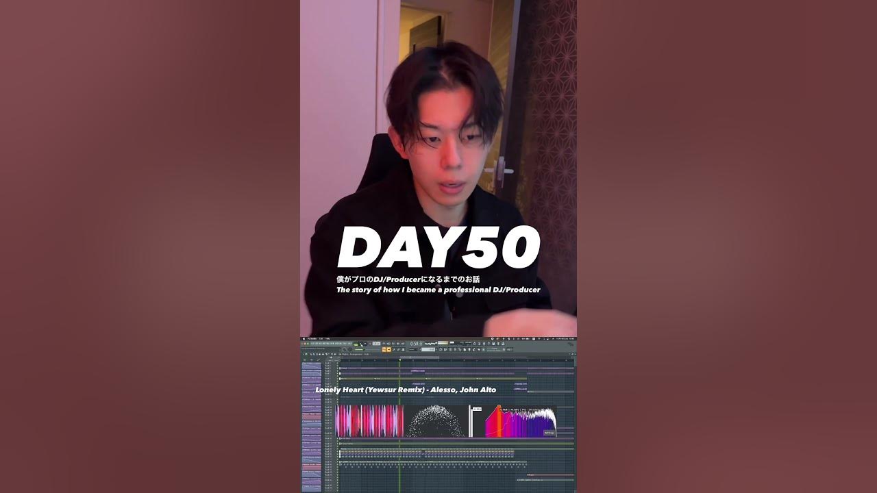 [DAY50] The story of how I became a professional DJ/Producer #djproducer #remix #remixer #edm ...