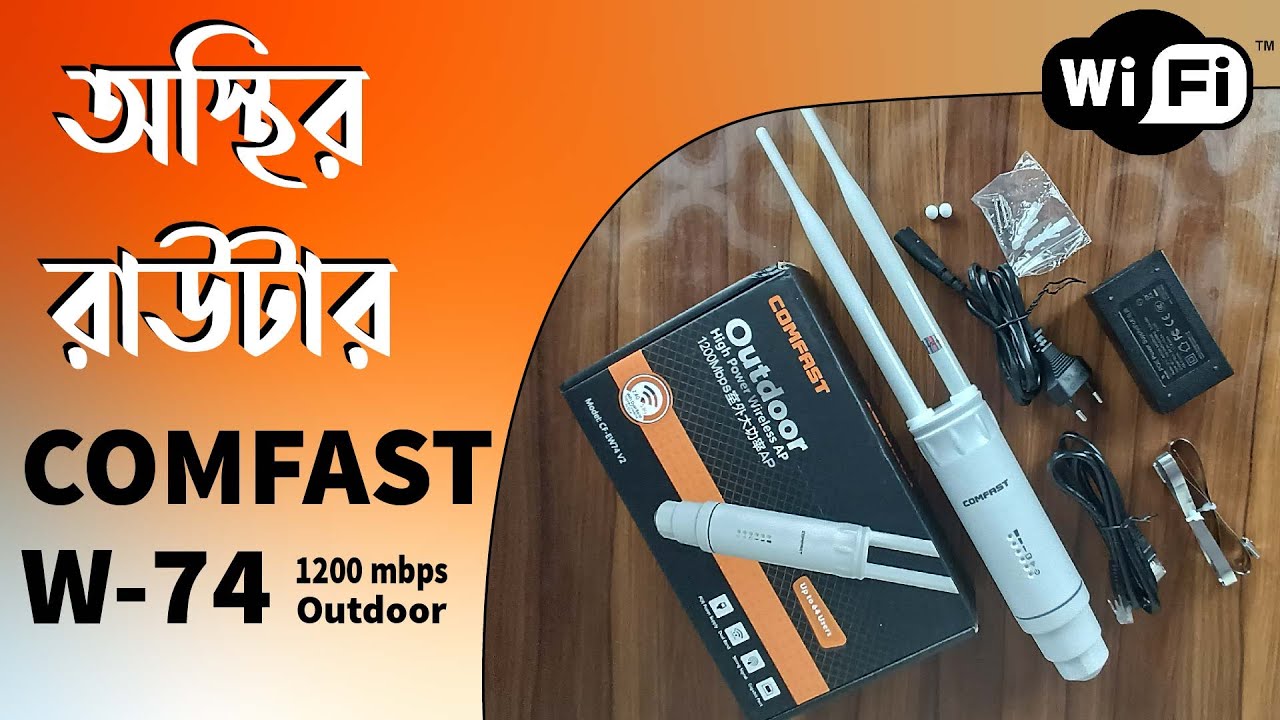 Outdoor Router | COMFAST CF-EW74 outdoor WiFi access point 1200Mbps ...