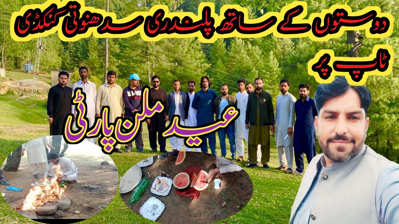 Most Beautiful place of pallandri sudhnoti is kandadi /Nagashwer top# ...