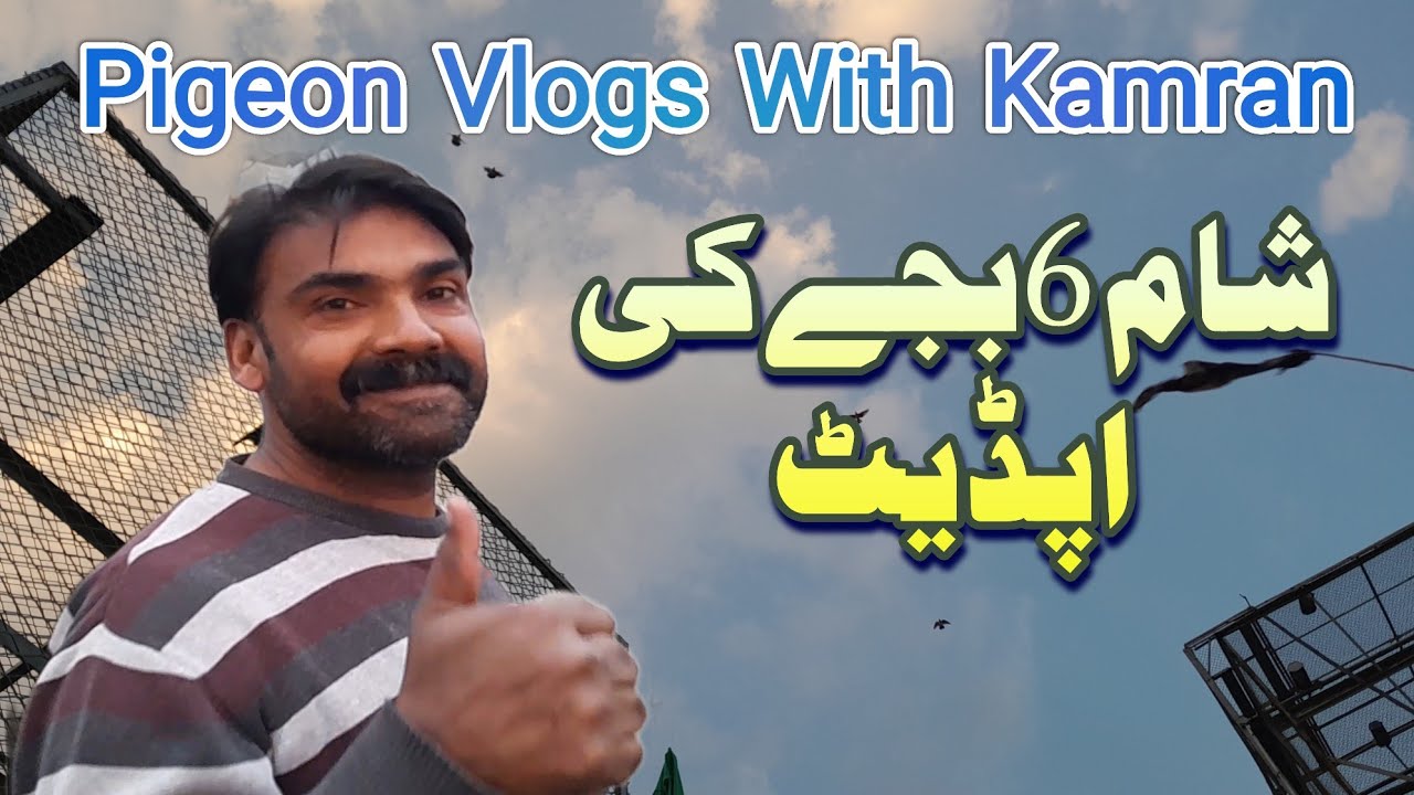 Ustad Kamran Ch vs Ustad Azhar Club Waly 5Th Bazi 6pm Update - YouTube