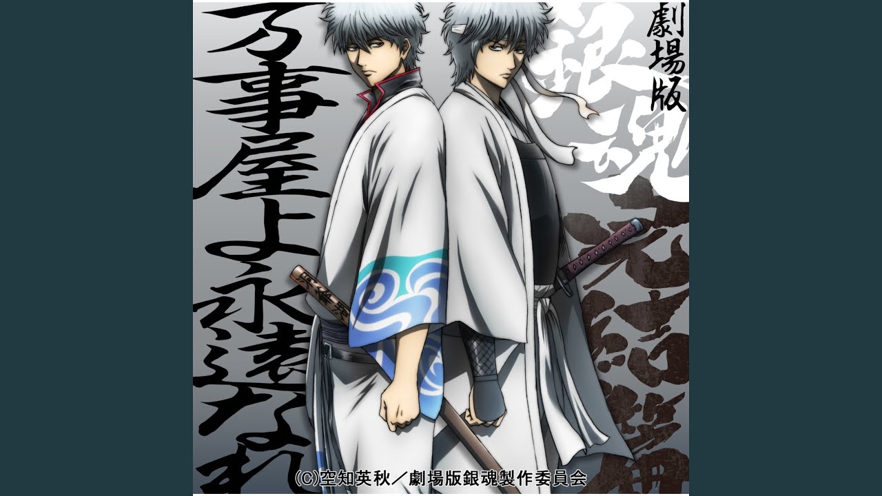 Bonus Track Ginsan Inakunatta Debut Desuka Konoyaro! - YouTube