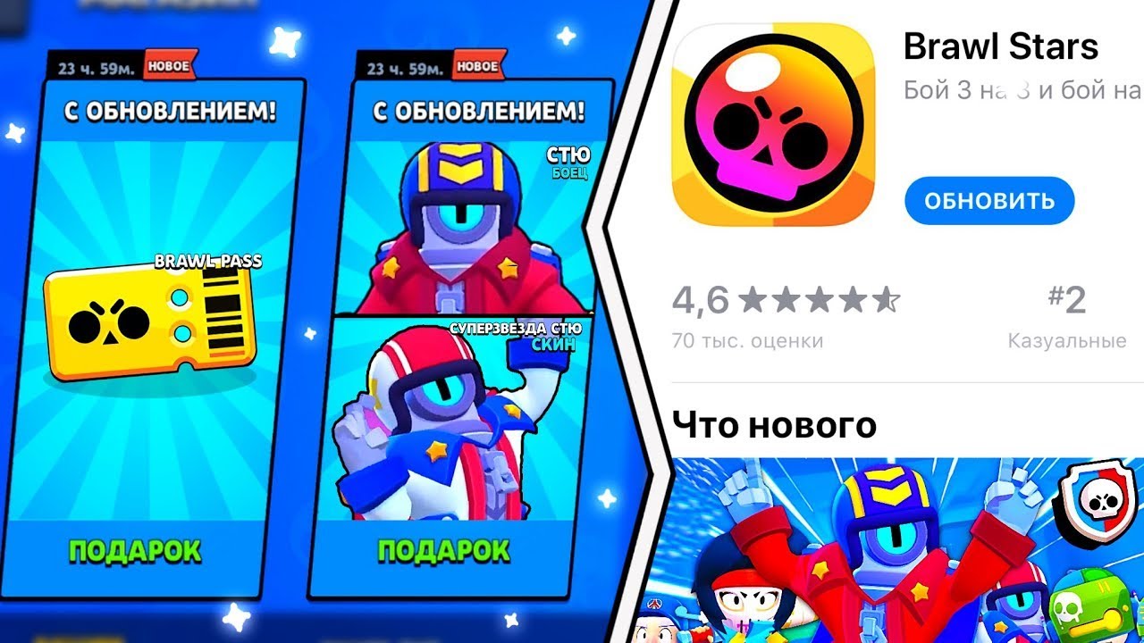Слив обновы ААААААААААААААААААААААААААААААА😎😎😎😎😎 Youtube